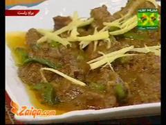 Ginger Mutton Curry by Zubaida Tariq | Zaiqa